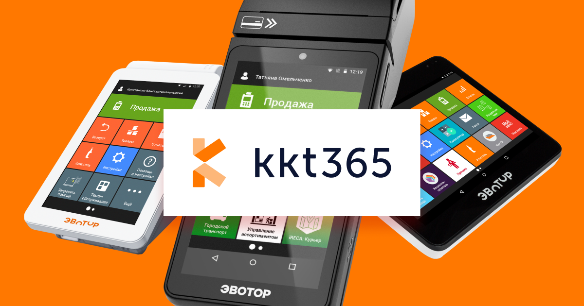 54 Kkt365 ru 54 Kkt365 ru